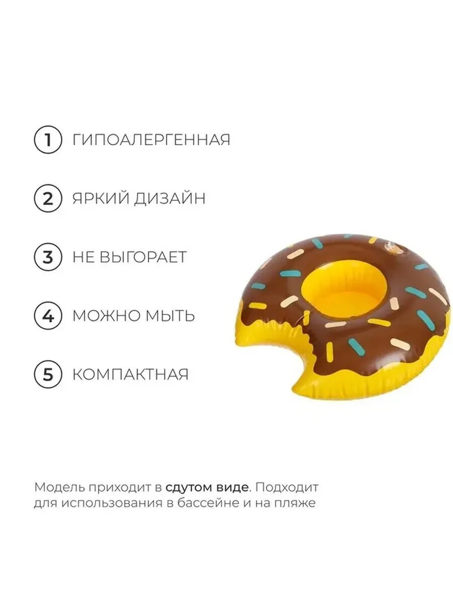 Многофункциональный надувной аксессуар для отдыха