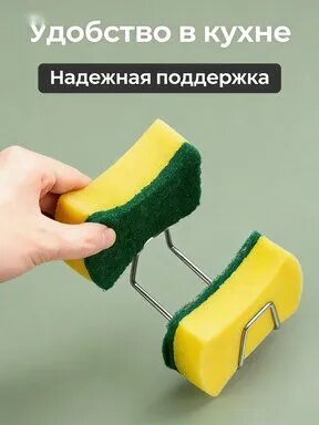 Набор кухонной навески — фото 1