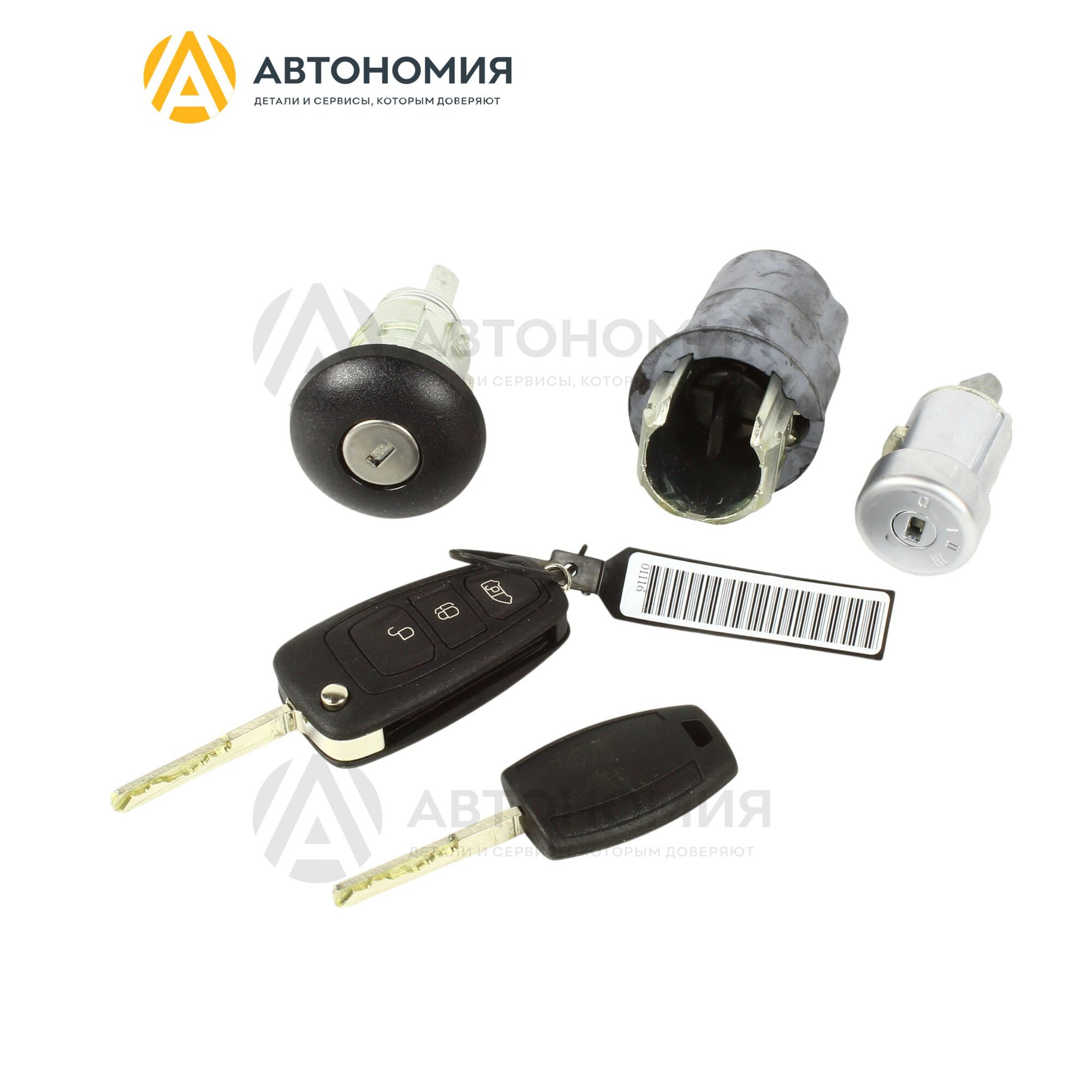 Комплект личинок замков Transit 14- Ford 2515291
