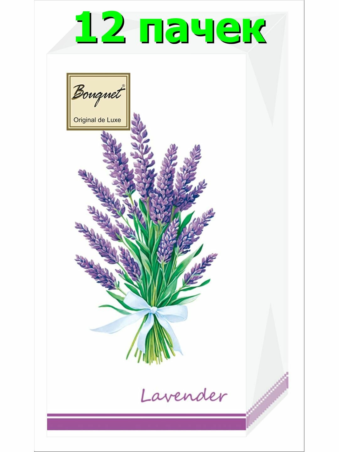 12 пачек Салфетки бумажные двухслойные "Art Bouquet Original de Luxe 1/8" Лаванда, 33х33 см, в пачке 20 штук