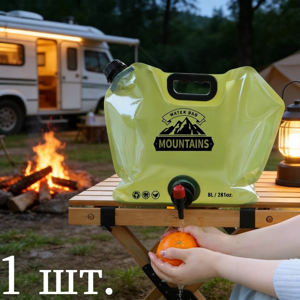 Кухня кемпинговая походная туристическая
