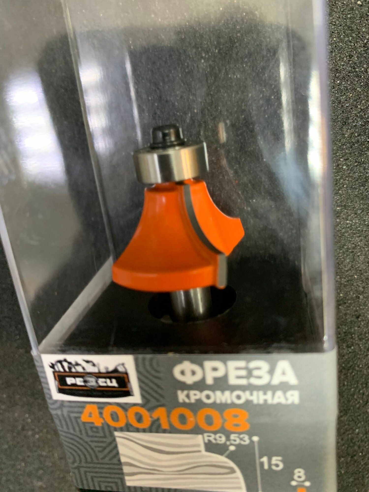 Фреза радиусная R 9,53 D 31,75x15x55 S 8