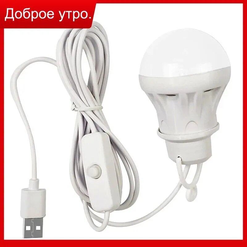Кемпинговый фонарь