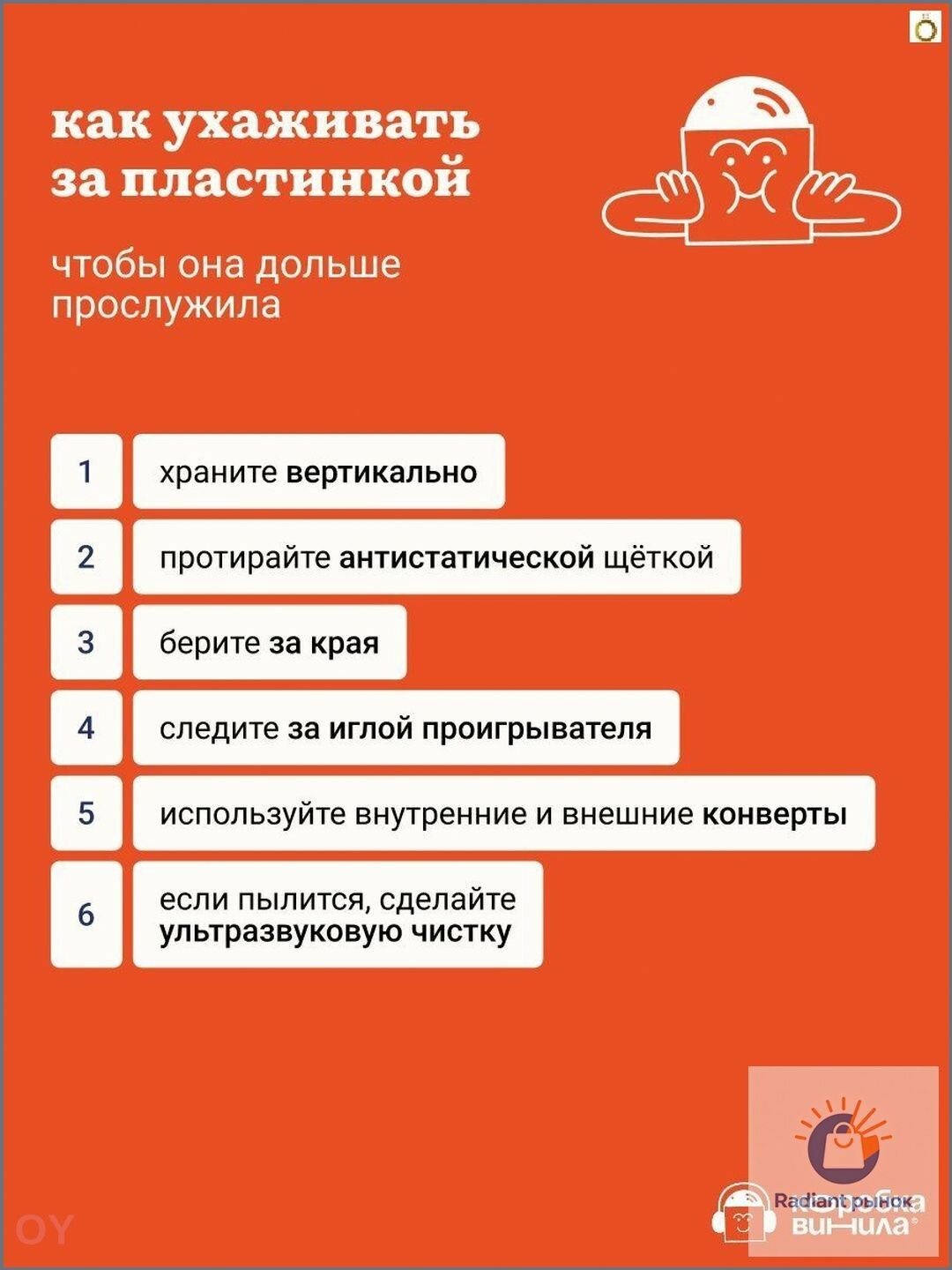 Пластинка виниловая — фото 1