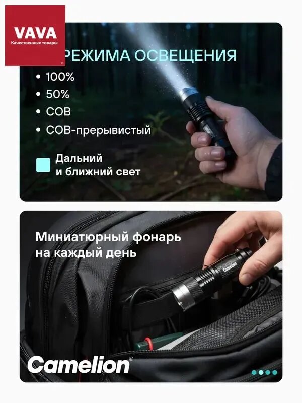 Фонарь ручной — фото 1