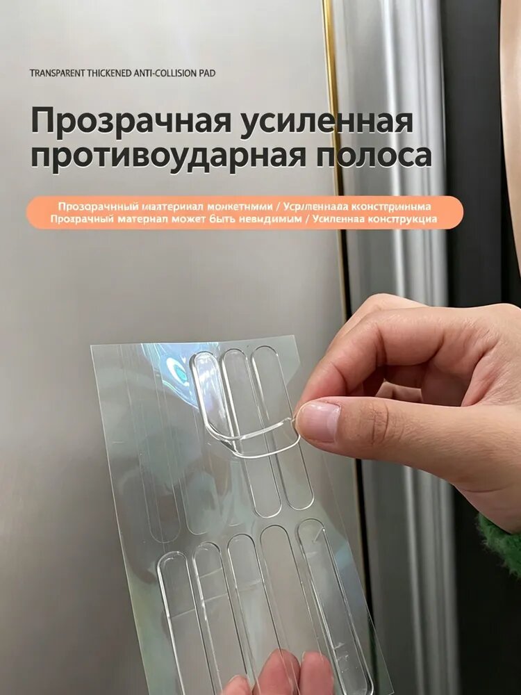 Прозрачная противоударная лента, угловая окантовка, невидимый мягкий пакет, защита углов стола от столкновений, для детей, экологически чистый и нетоксичный