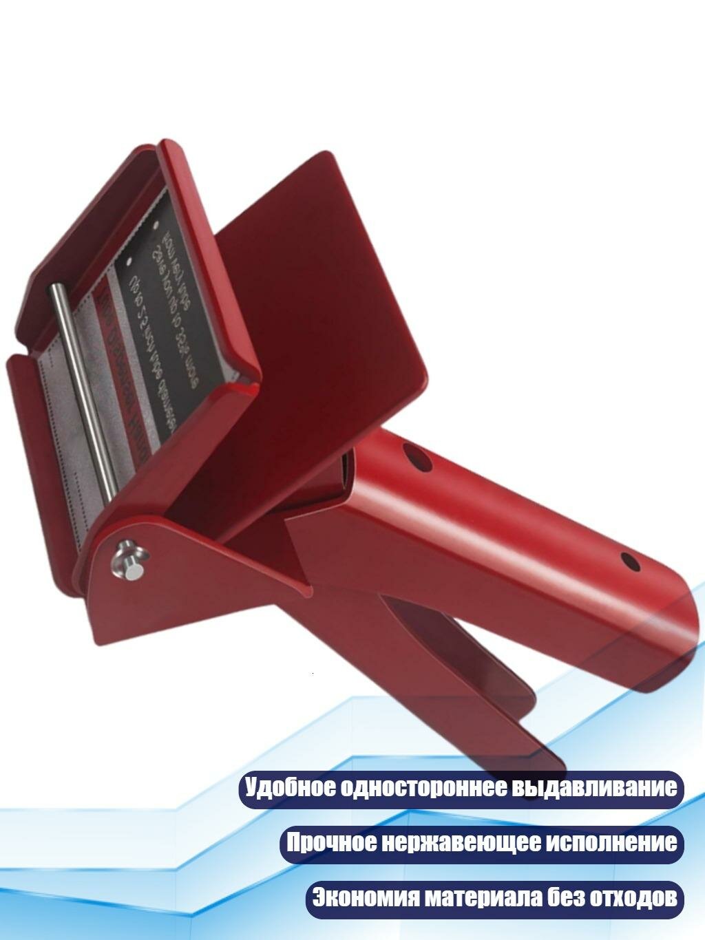 Тюбик-дозатор для силикона