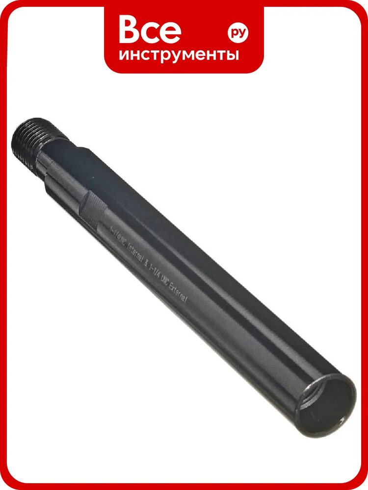Удлинитель для коронок алмазного бурения 1-1/4UNC, 300 мм Diamond Industrial DIDUDL300114