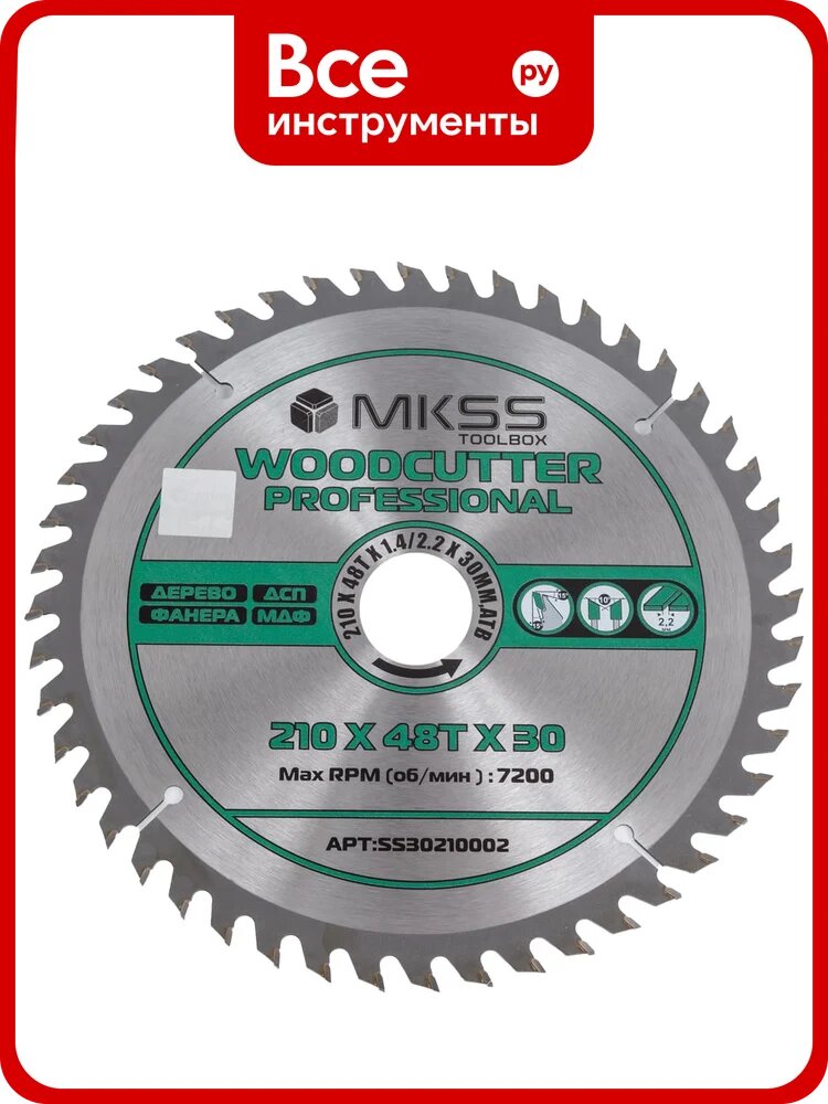 Диск пильный по дереву MKSS Toolbox Woodcutter Professional SS3021 210x48Тх1.4/2.2x30 мм SS30210002