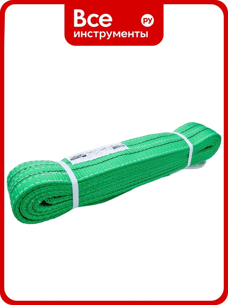 Текстильный петлевой строп Gigant Professional СТП 2Т/6М GP02-06