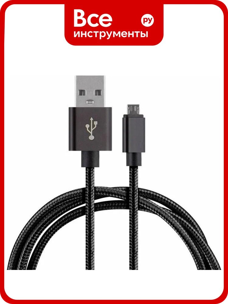 Кабель ENERGY ET-25 USB/MicroUSB черный, кабель питания, совместимый с разъёмом USB и Micro USB, прочный гибкий