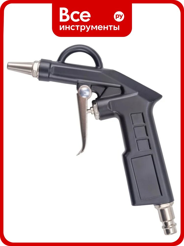 Пистолет для продувки Foxweld AERO 5746, для очистки, для продувки сжатым воздухом отверстий