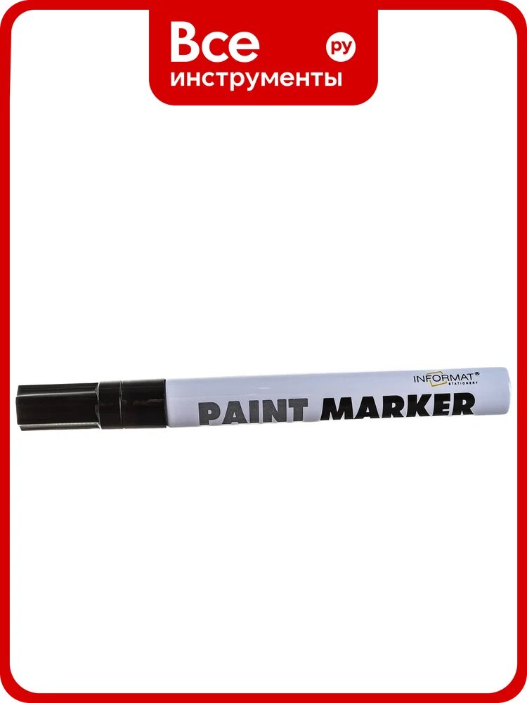 Маркер-краска INFORMAT PAINT PROFESSIONAL 4 мм, черный, круглый, нитро-основа KRR04K
