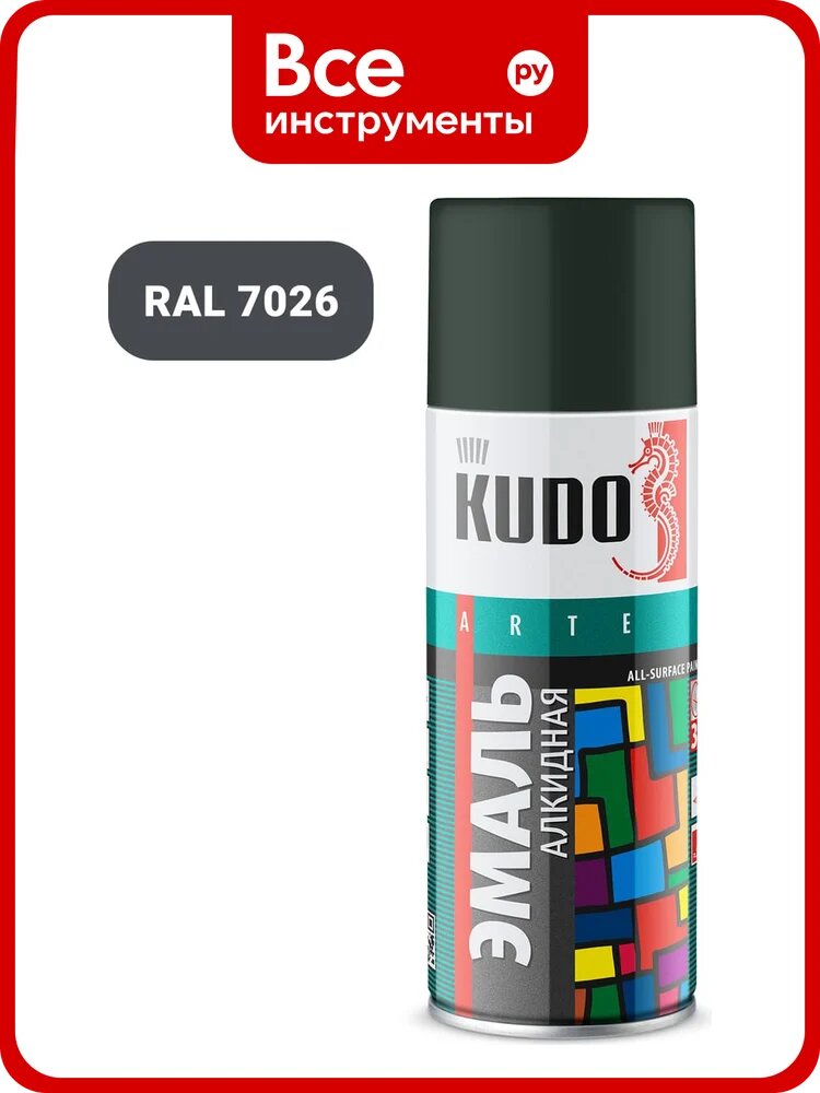 Аэрозольная краска KUDO алкидная глянцевая RAL 7026, износостойкая, моющаяся, подходит для металла, кирпича и бетона