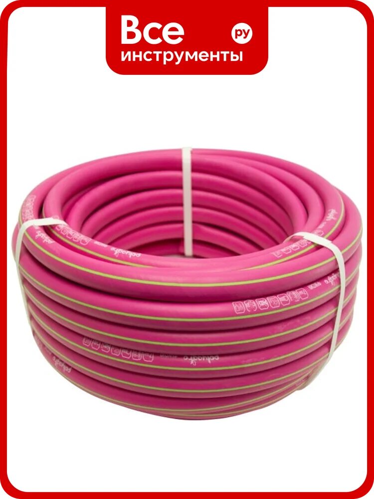 Шланг POLYAGRO ТЭП 3/4", 15 м, фуксия, резиновый армированный трёхслойный морозостойкий 7558615