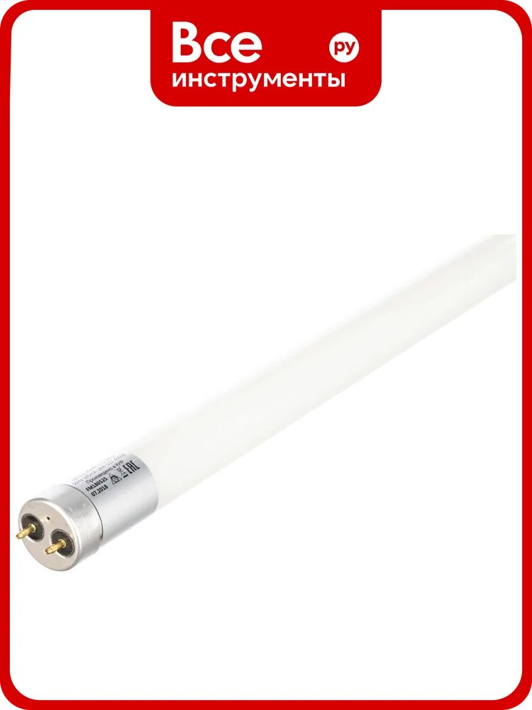 Светодиодная лампа FERON 18W 230V G13 4000K, LB-213 25498