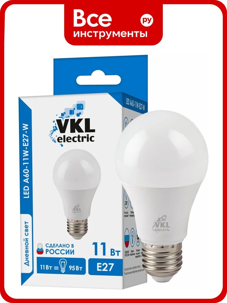 Лампа светодиодная VKL electric 11W E27 A60 4000K 220V 1209695