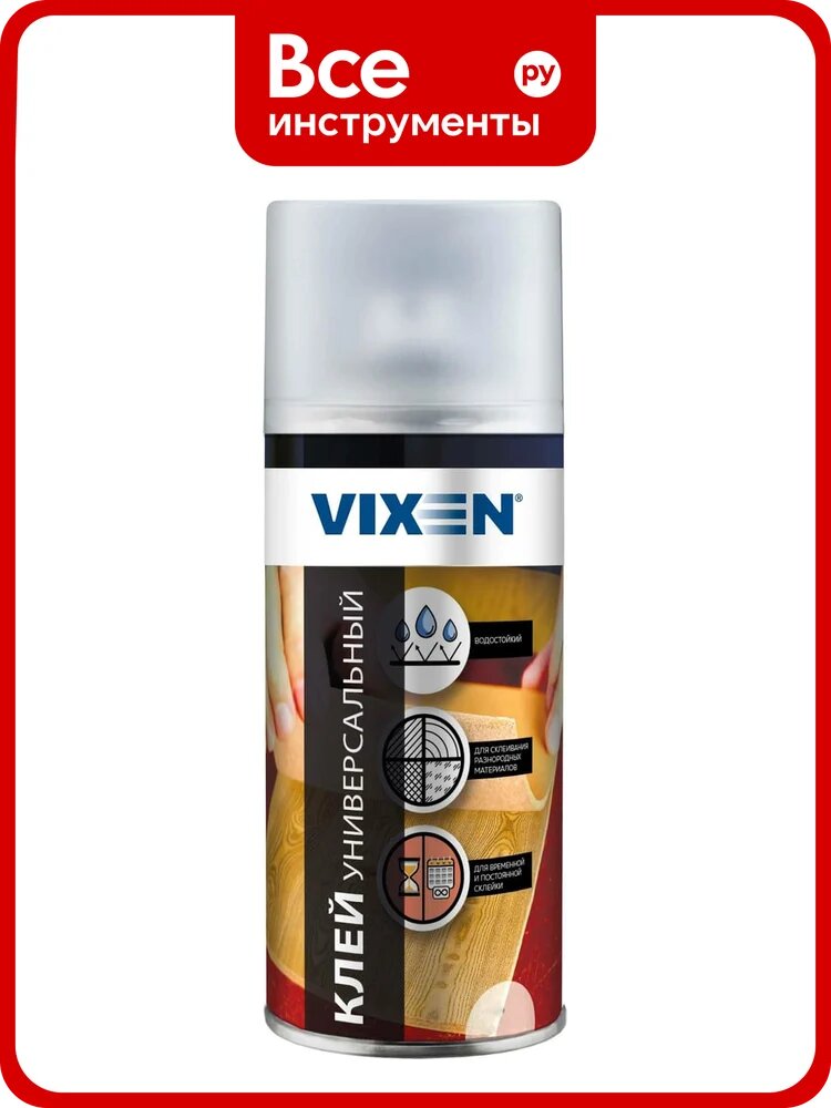 Универсальный клей Vixen (аэрозоль; 520 мл) VX90015, из поверхностей, аэрозольный клей каучуковый, водостойкий