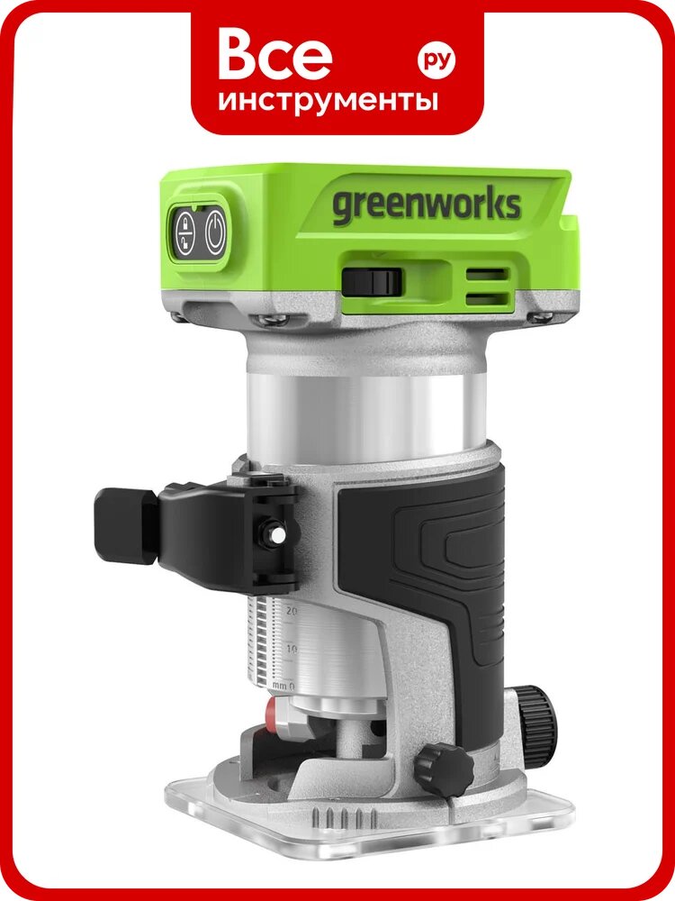 Аккумуляторный фрезер Greenworks 24V, бесщеточный, без АКБ и ЗУ 3502507, 000 об/мин, Компактный