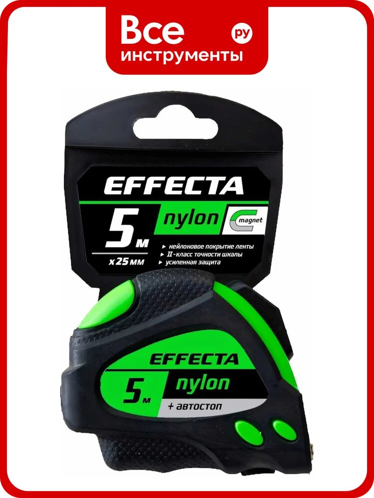 Рулетка, EFFECTA, 5м/25 мм с магнитом, автостопом, лентой нейлон EFFECTA Nylon 580525, пластиковом, удобства хранения
