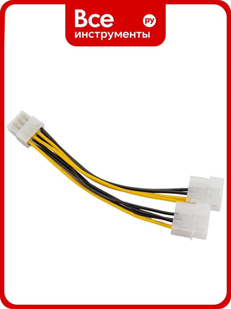 Разветвитель питания Cablexpert CC-PSU-81 желтый, коннектор 2×Molex и PCI‑Express 8‑pin, CCA с ПВХ изоляцией
