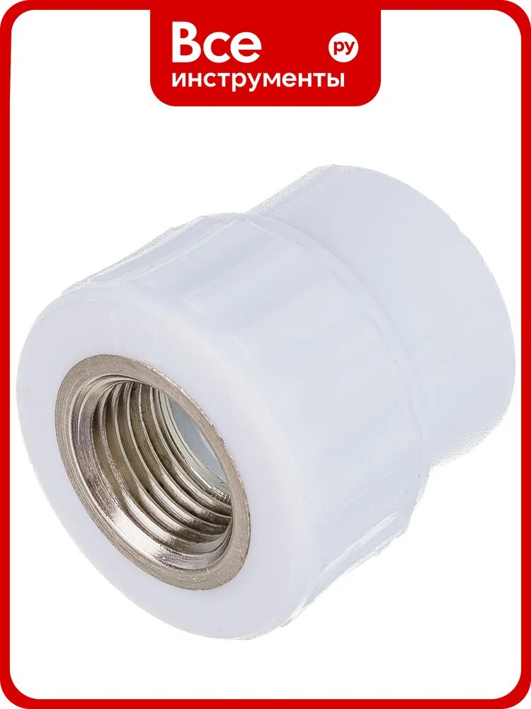 Комбинированная муфта VALFEX PP-R белая, 25х1/2 дюйма ВР 10129125 127-0234