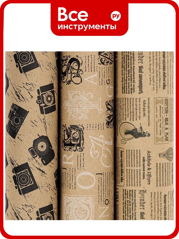 Новогодняя упаковочная бумага Золотая сказка 3 шт, Kraft Casual, 70х100 см, 3 дизайна 592063