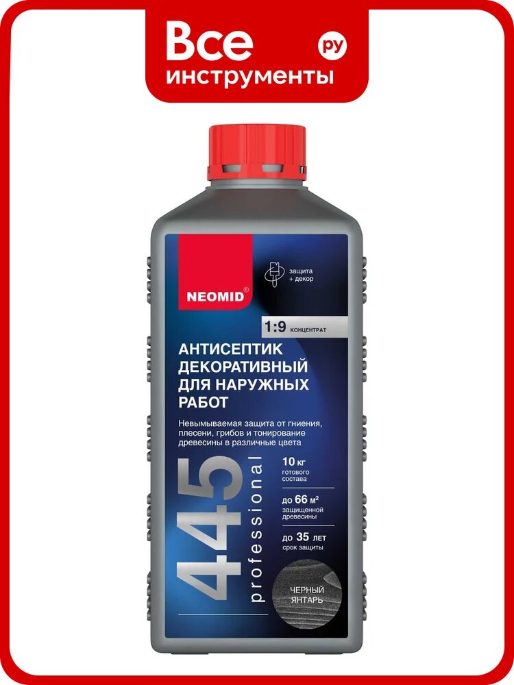 Декоративный антисептик для наружных работ NEOMID 445 1 кг черный янтарь Н-445-1/черн. янт