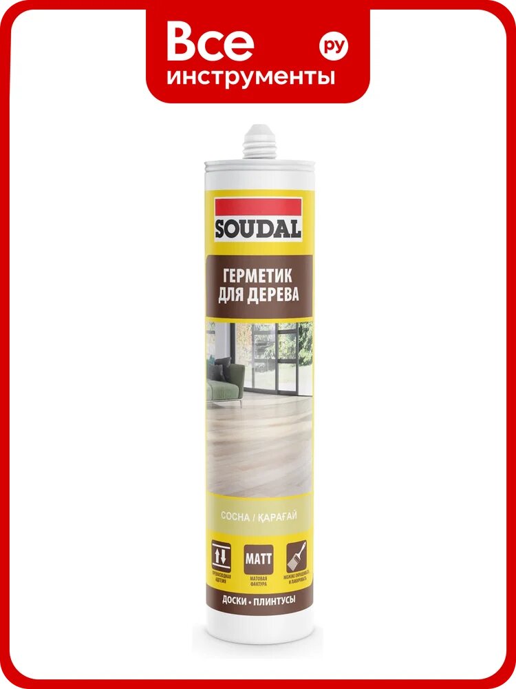 Паркетный акриловый герметик под сосну SOUDAL для дерева, гипсокартона и газобетона, без запаха, окрашиваемый