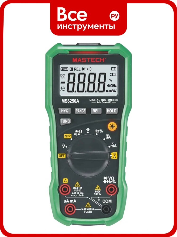 Цифровой автоматический мультиметр Mastech MS8250A 00-00000265