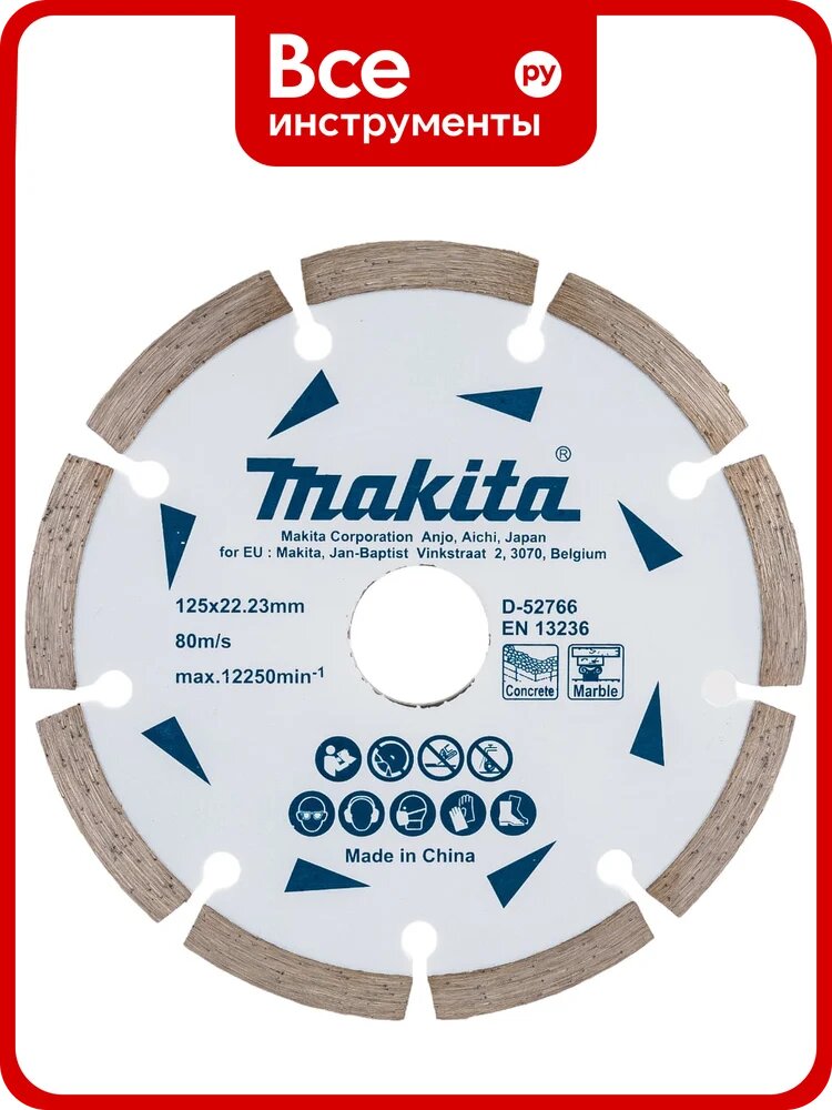 Диск алмазный сегментированный Makita D-52766 «Эконом» для сухой резки бетона, мрамора и керамики с износостойкостью