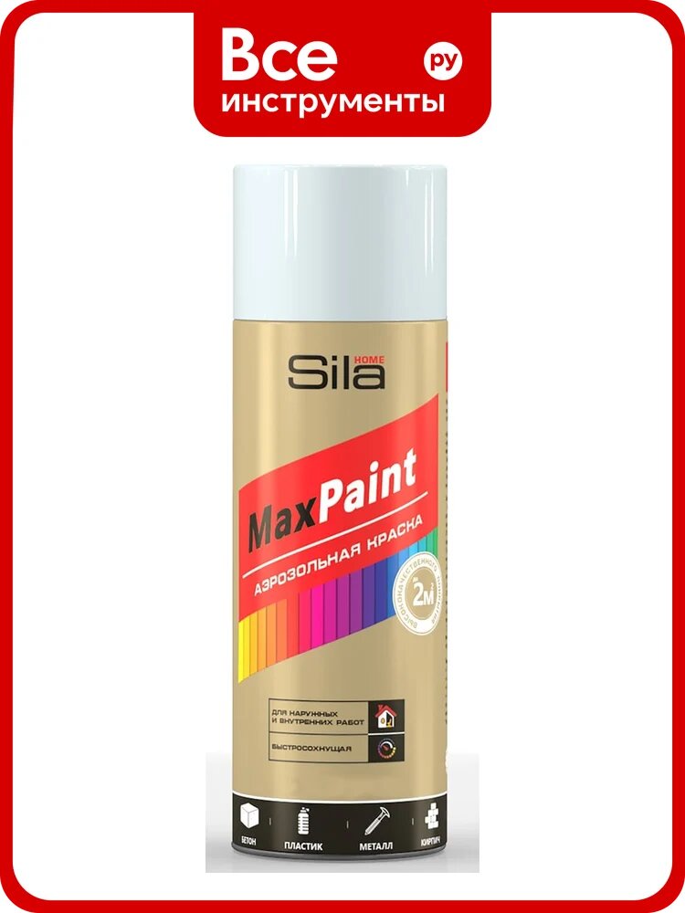 Универсальная аэрозольная эмаль Sila home max paint белый глянцевый ral 9003, 520 мл 00-00004726 SILP9003