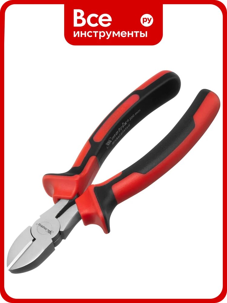 Бокорезы NICKEL MATRIX 17524 диагональные боковые из CrV, рукоятки красно‑черного цвета, обычное лезвие