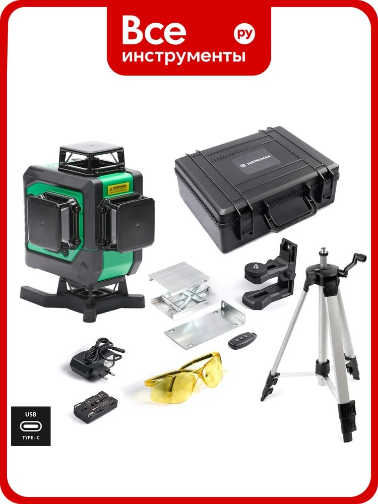 Комплект Лазерный уровень INSTRUMAX GL 4-360 Master SET+Штатив телескопический с резьбой 1/4 (5/8) дюйма TR-120 IM0175_K