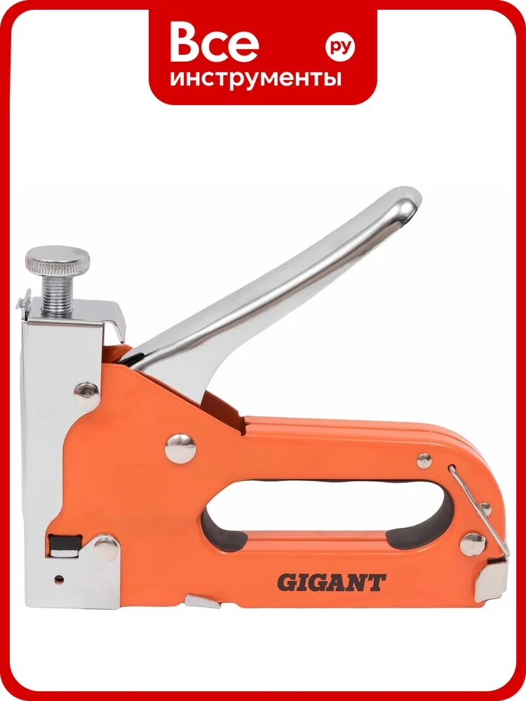 Строительный степлер и антистеплер Gigant GCS-2