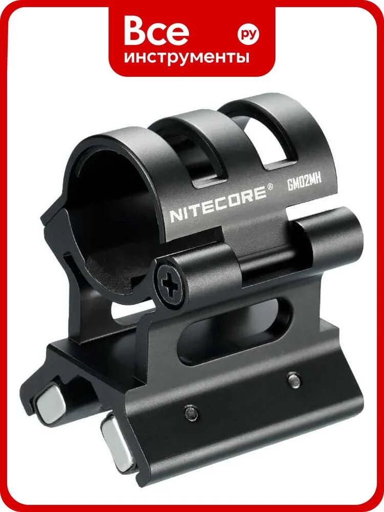 Подствольное крепление Nitecore GM02MH Магнитное: Посадочное место 25,4мм 19042