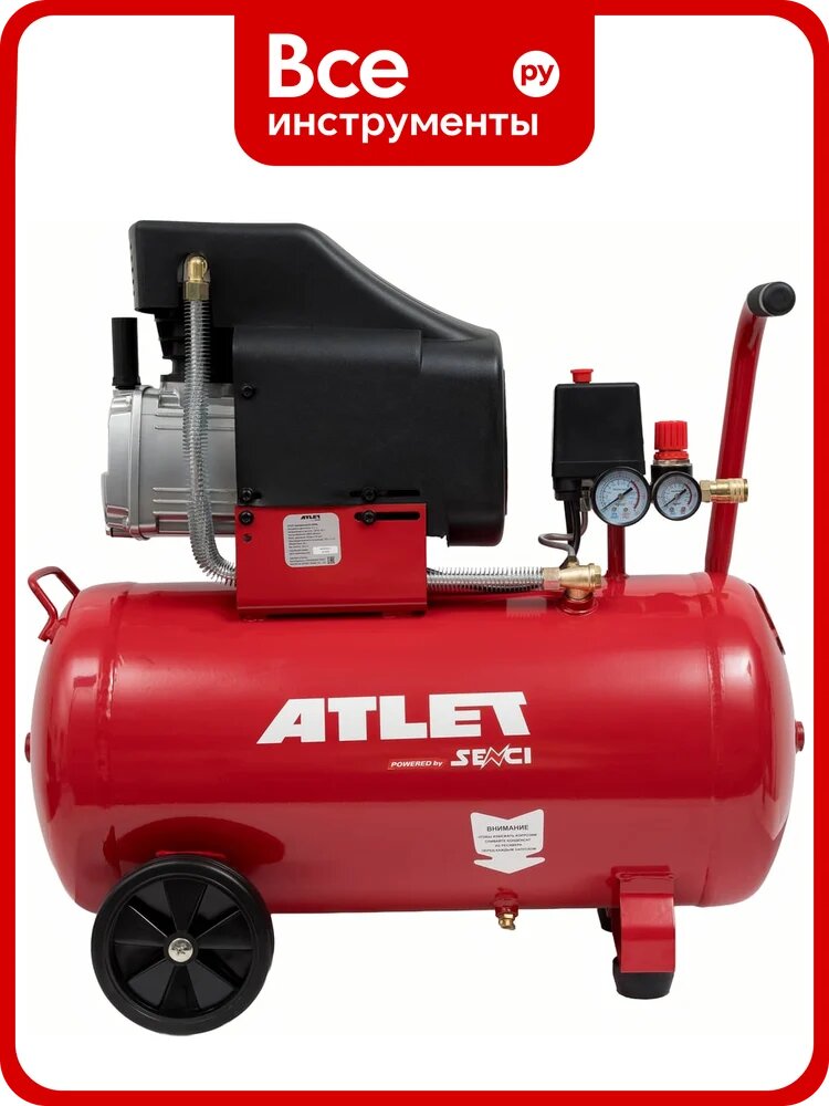 Поршневой масляный компрессор ATLET (50 л, 8 бар, 170 л/мин) SC-DS50L