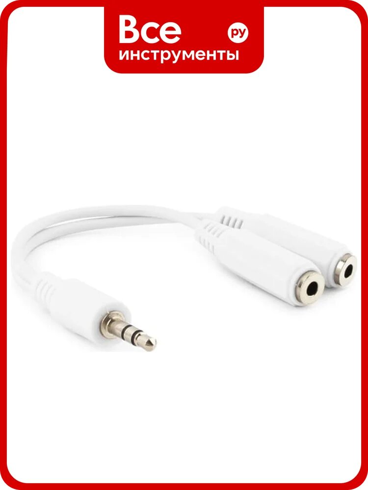 Кабель-разветвитель аудио Cablexpert Jack 3.5(M) 3pin/2xJack 3.5(F), 10см, белый, пакет CCA-415W
