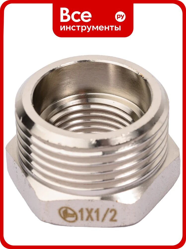Футорка резьбовая латунная никелированная DOUBLE-LIN Н/В 1" x 1/2" LL6033 профессиональное внутренне-наружное соединение