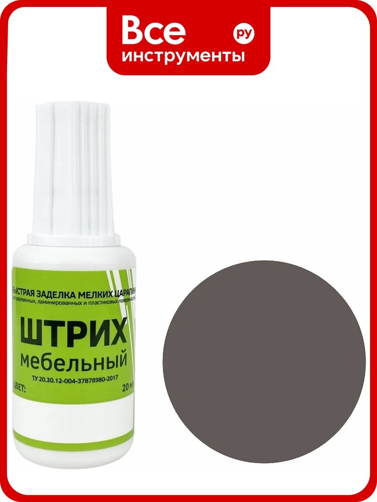Мебельный штрих Resmat 2168, цвет капучино, для внутренних и наружных работ