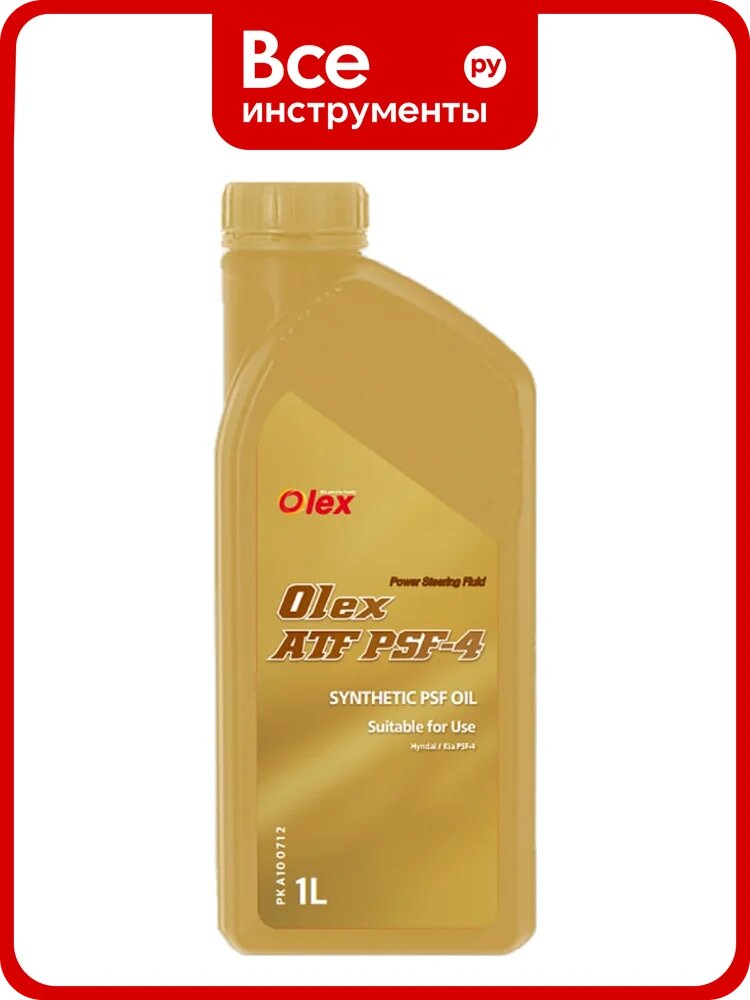 Жидкость гидравлическая OLEX PSF-4, масляный состав, низкотемпературный режим, стабильность при высоких нагрузках