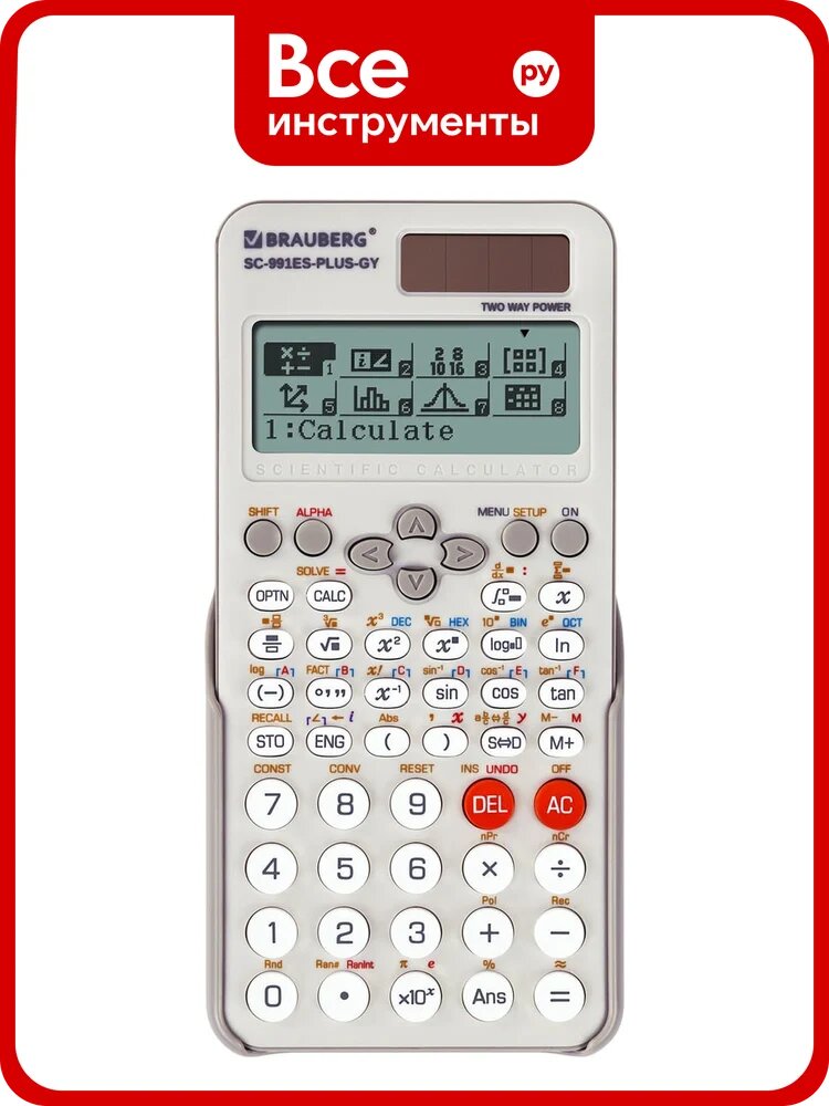 Калькулятор инженерный BRAUBERG SC-991ES-PLUS-GY (164x80 мм) 552 функций, 10+2 разр, серый 272652