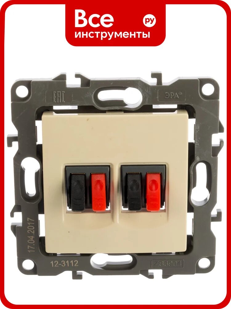Двойная аудио розетка ЭРА -02 IP20, 12, слоновая кость B0027462, поликарбонат, скрытый монтаж, акустическая розетка