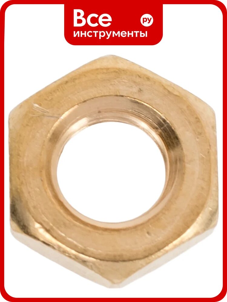 Гайка шестигранная DINFIX DIN 439, Латунь М6 (10 шт) 00-0004766