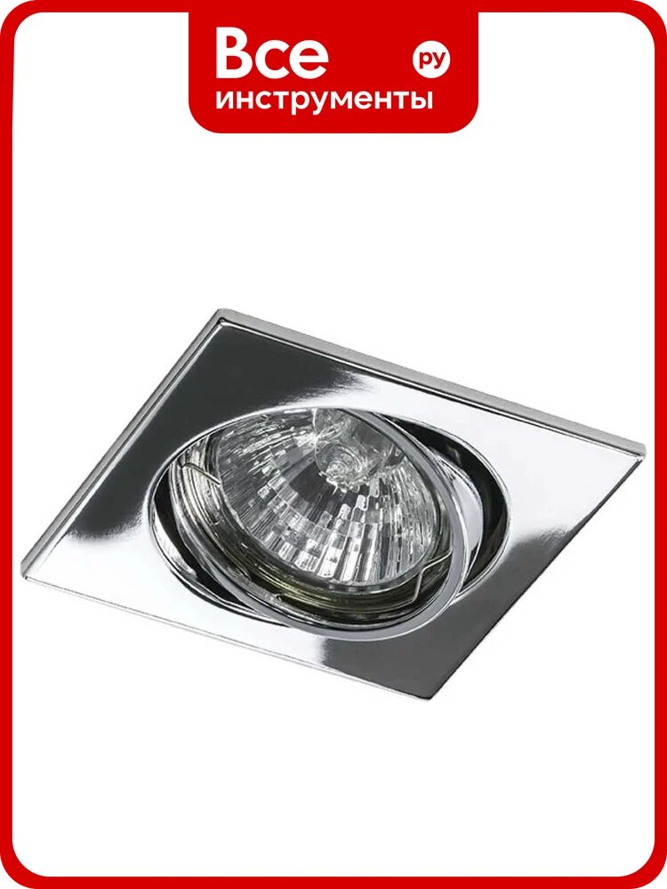 Светильник Lightstar LEGA16 QUA MR16/HP16 хром 011944 квадратный хай‑тек дизайн, для натяжных потолков