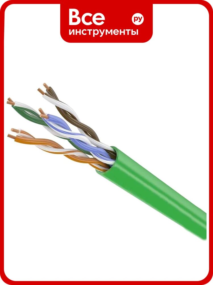 Кабель Folan U/UTP Cat 5e PVCLS нг(А)-LSLTx 4pr 24AWG 305 м U42046ZLSLT медный безгалогенный внутренний монтаж