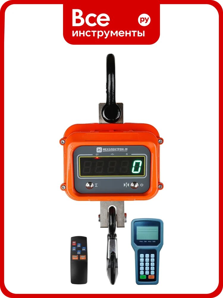 Крановые весы Мехэлектрон-М ВКМ-X-10000-Д, IP54, алюминиевый корпус, 10000кг