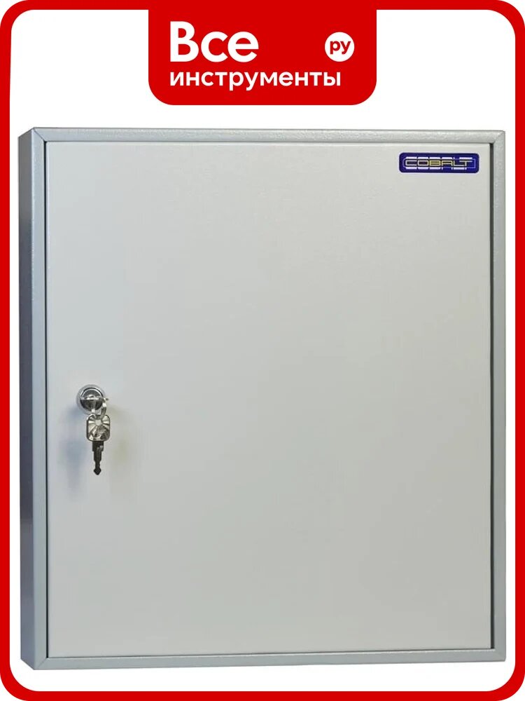 Шкаф для ключей Cobalt к-96 на 96 ключей с брелоками, 325x85x360 1228919