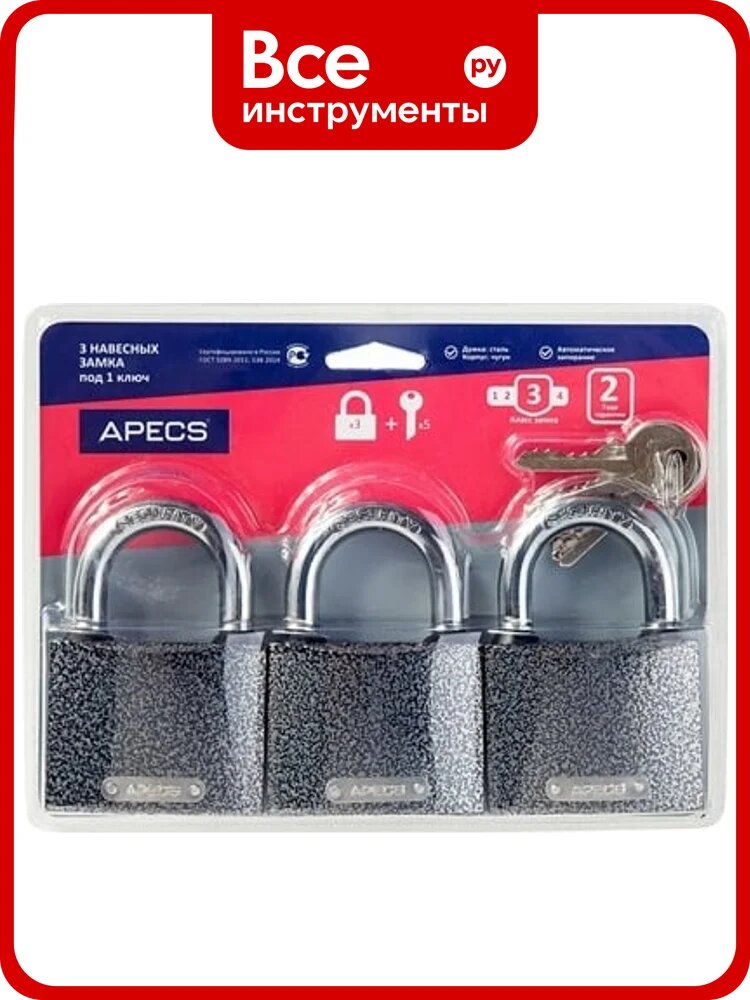 Навесной замок Apecs 17792, английский, чугун, сталь, 3 ключа, серый