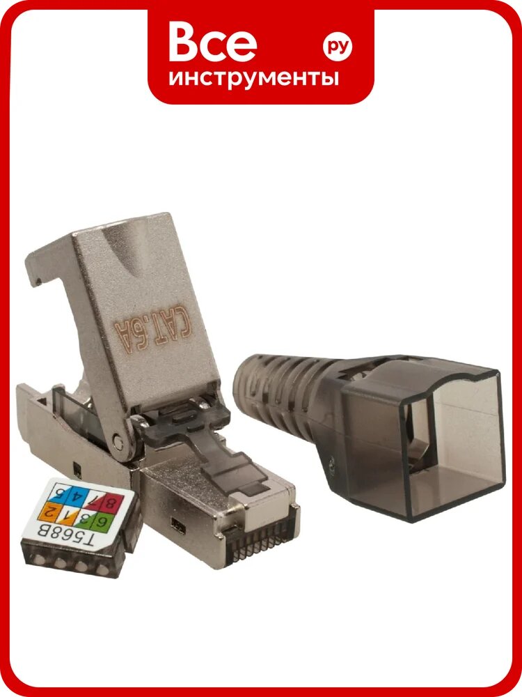 Коннектор SUPRLAN 8P8C STP Cat.6A (RJ-45) безынструментальный 10-0240, оконцевания кабеля